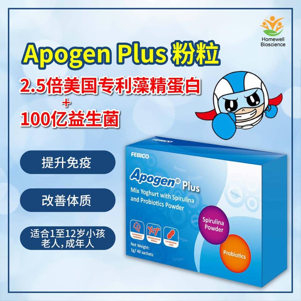 Apogen Plus 1gx40's