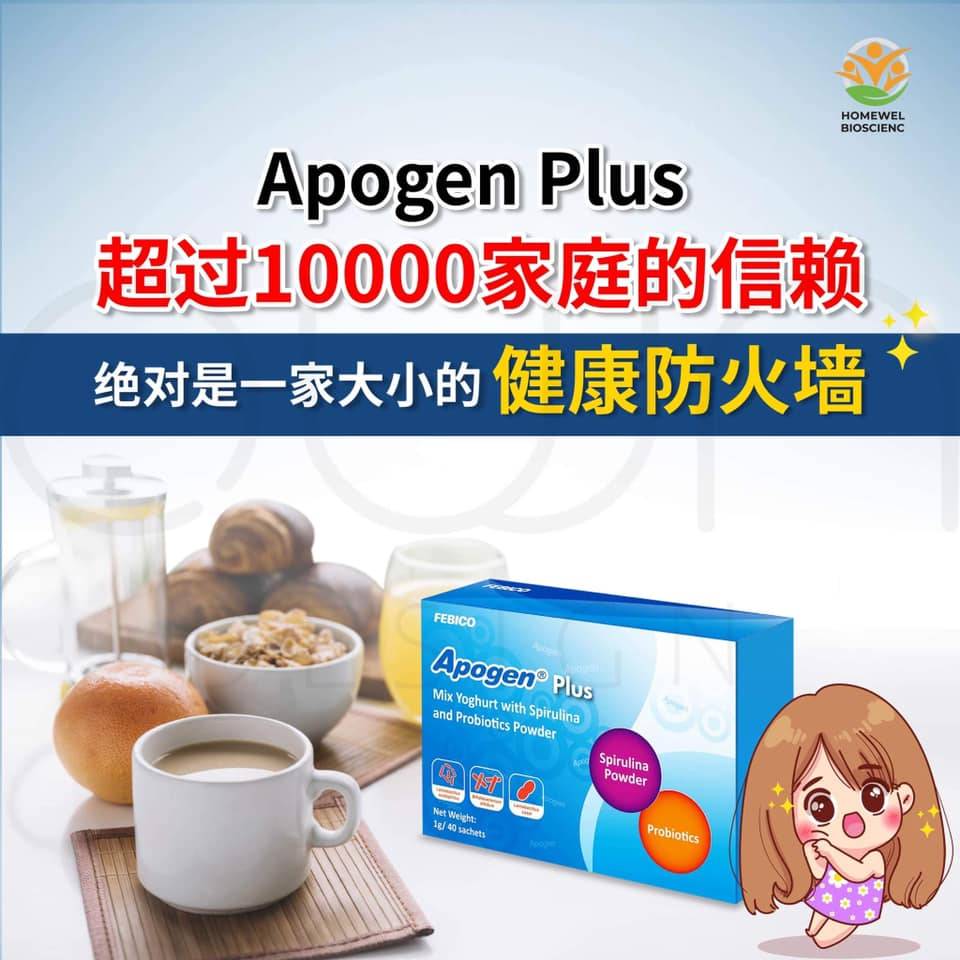 Apogen Plus 1gx40's