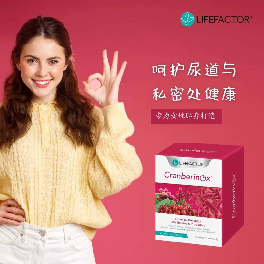 Life Factor Cranberinox 15 sac - Improves urinary comfort & quality of life
