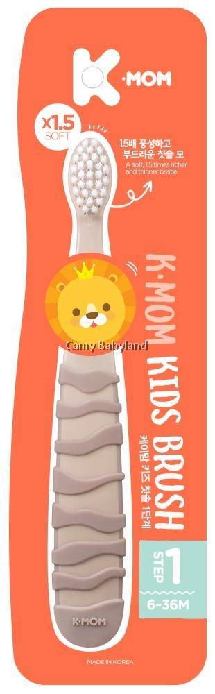 Kmom Kids Brush Step 1